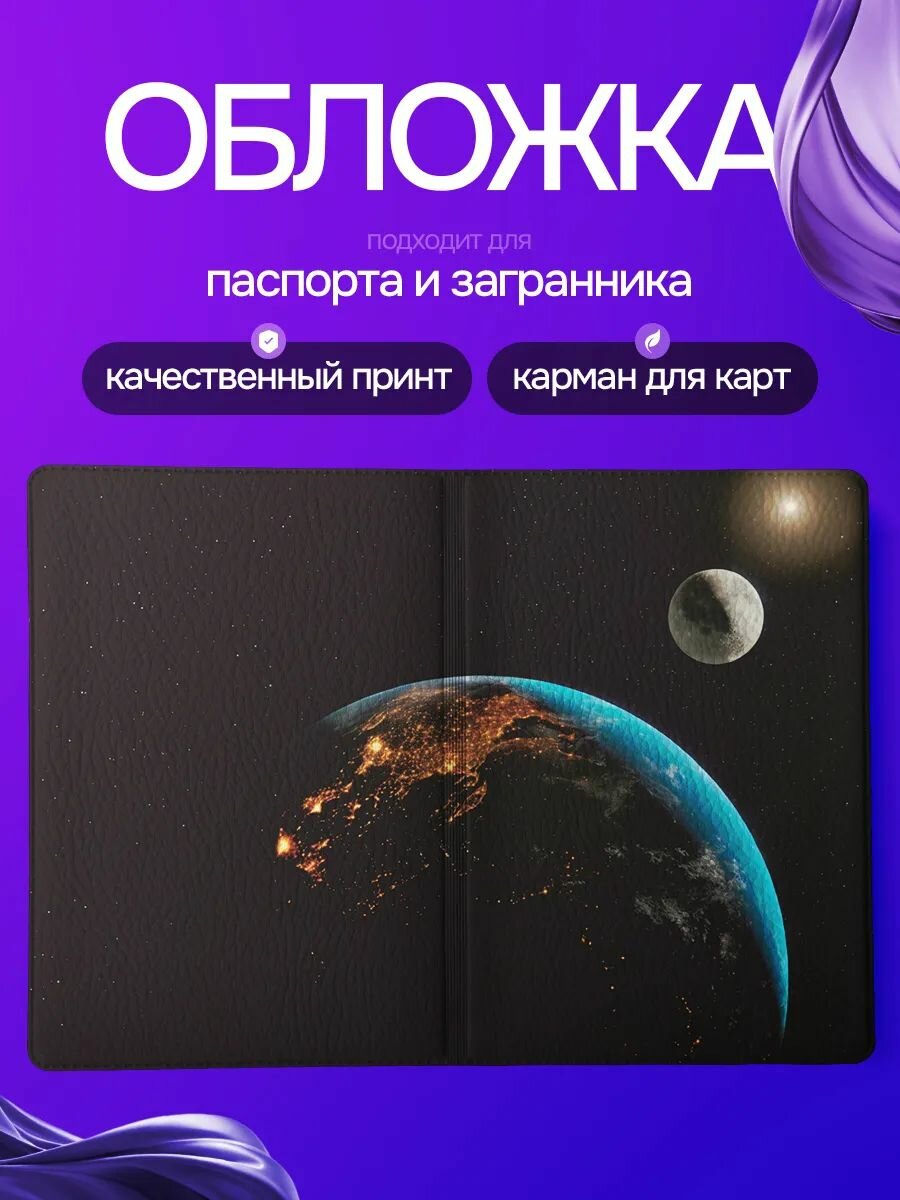 Обложка StickFlow