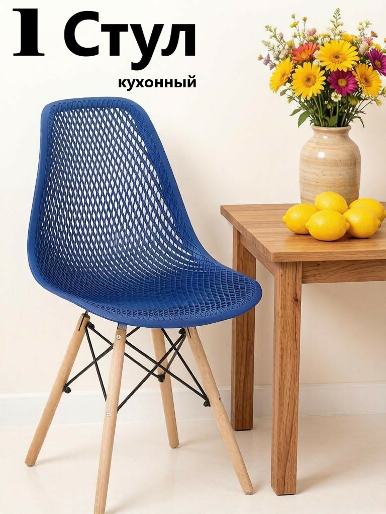 Стулья для кухни со спинкой 1 шт