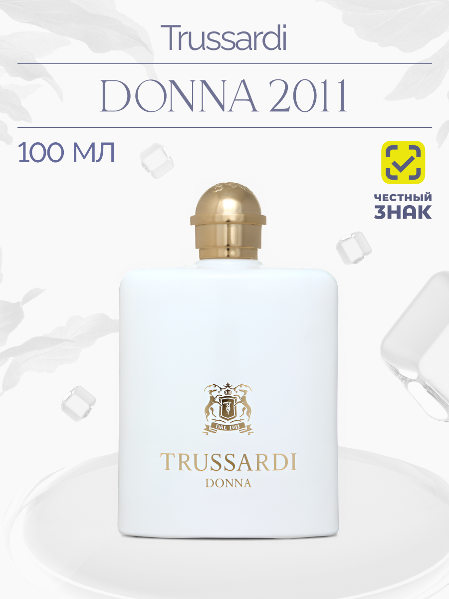 Парфюмерная вода Trussardi женская Trussardi Donna 2011 100 мл