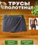 Килт для бани2