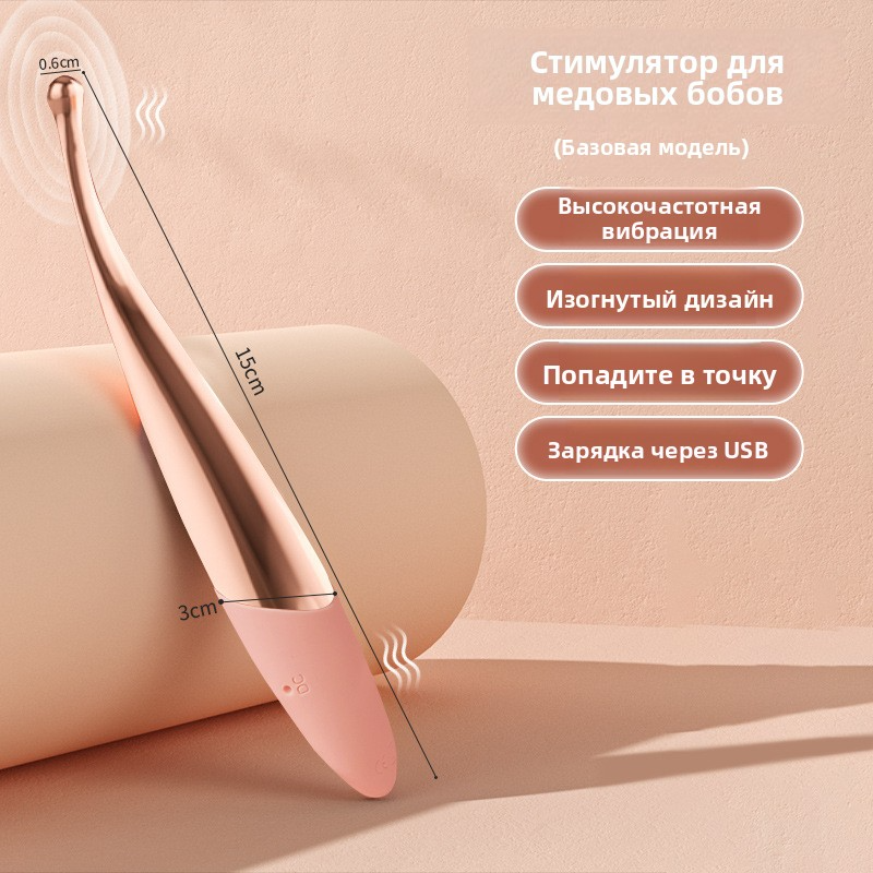 Многочастотная мощная сейсмическая массажная палочка для женщин