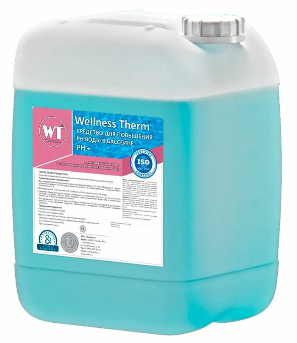 Регулятор рН-плюс для бассейна жидкость 5 л Wellness Therm - Химия для дезинфекции и очистки воды бассейна