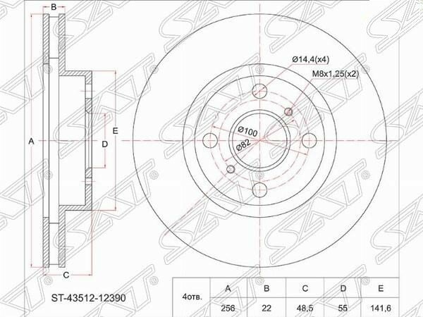 Диск тормозной спереди SAT ST-43512-12390 Toyota Corolla E100, E110 91-02 / Corolla Ceres 92-99