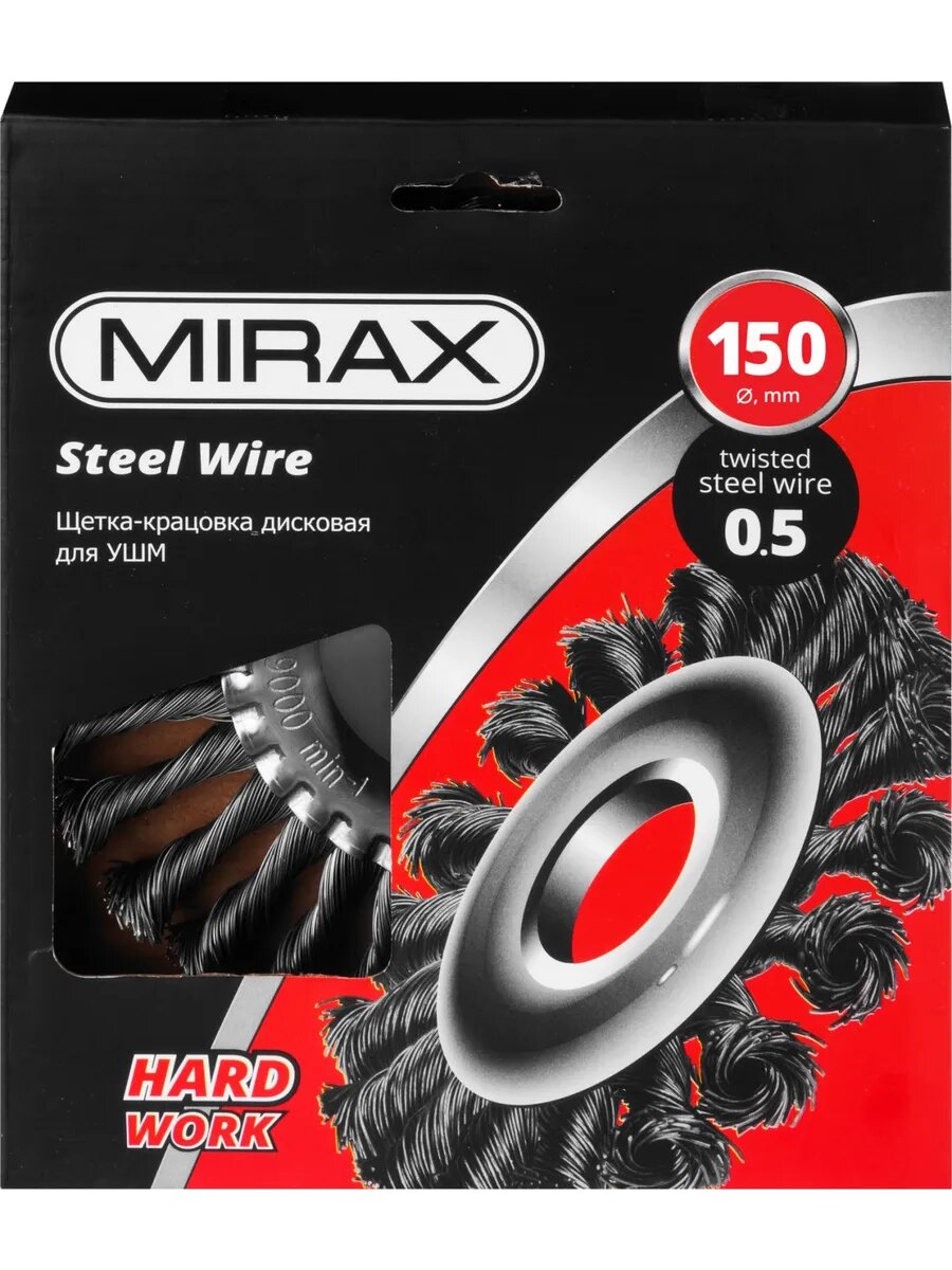 MIRAX 150 мм, жгутированная стальная проволока 0.5 мм,