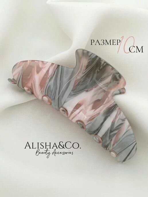 Крабик для волос большой INDIGO ALISHA&Co.