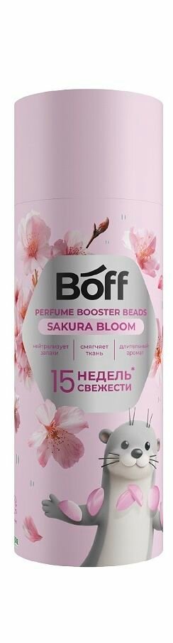 BOFF Кондиционер-парфюм для белья в гранулах Цветение Сакуры 275 гр