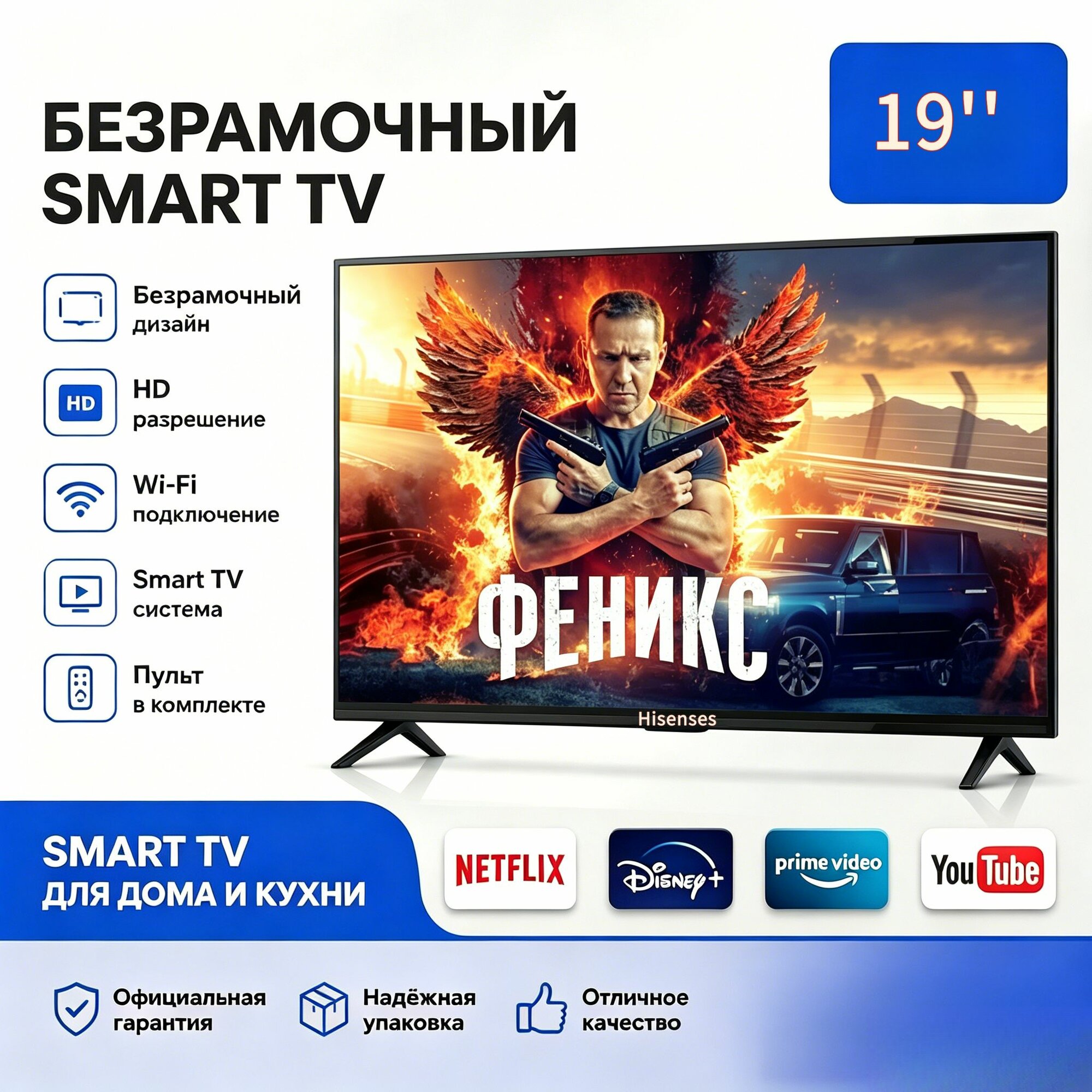 19-дюймовый ультратонкий HD-телевизор, поддерживает антенну T2, подходит для дома, тренажерного зала, караоке или бара, поддерживает Wi-Fi