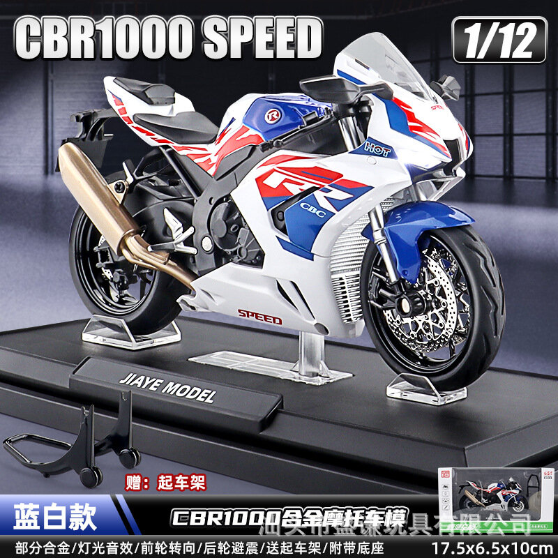 1:12 Honda CB650R имитация мотоцикла, коллекционная модель автомобиля