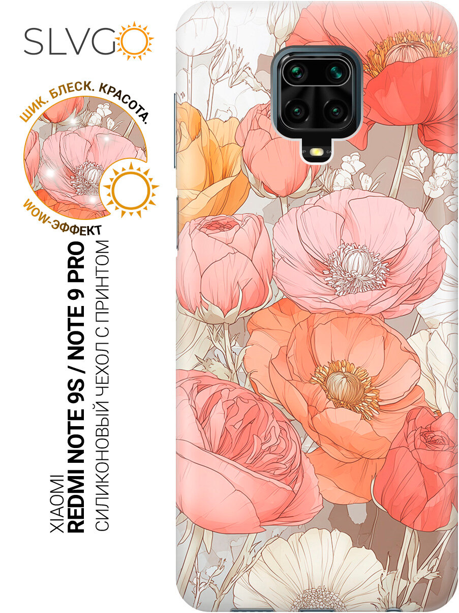 Силиконовый чехол на Xiaomi Redmi Note 9S / Note 9 Pro с принтом Пастельная симфония цветов, trn