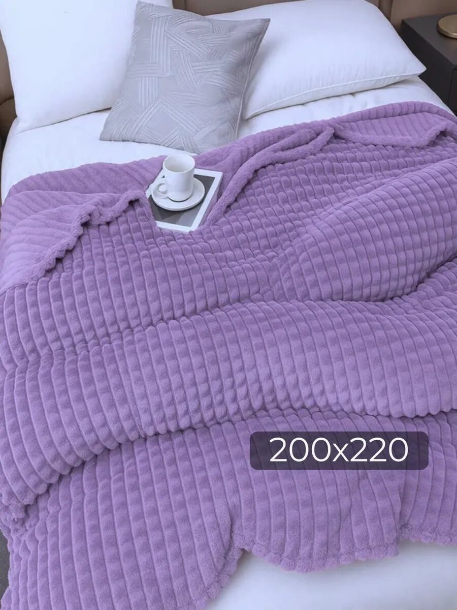 Плед 200х220 евро