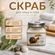 Скраб для тела Phaenna, с улиткой, для сияния кожи, тонизирования, увлажнения и ...