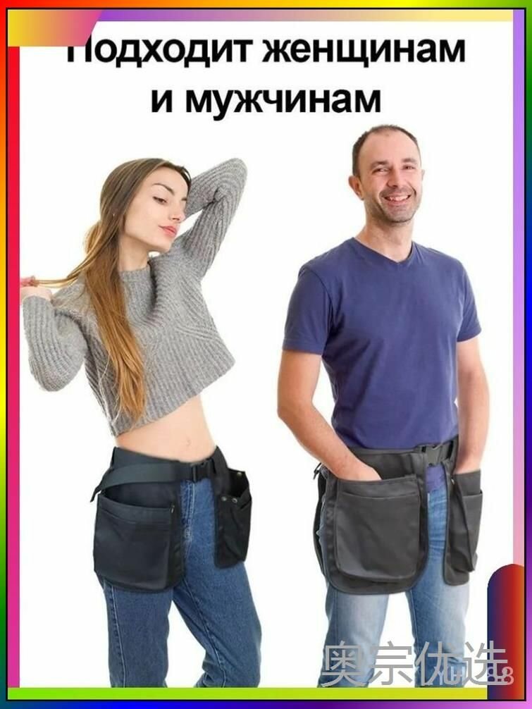 Сумка для лакомств — фото 1