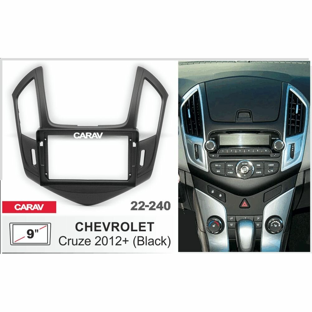 Переходная рамка 9" Android для CHEVROLET Cruze 2012+ черный CARAV 22-240