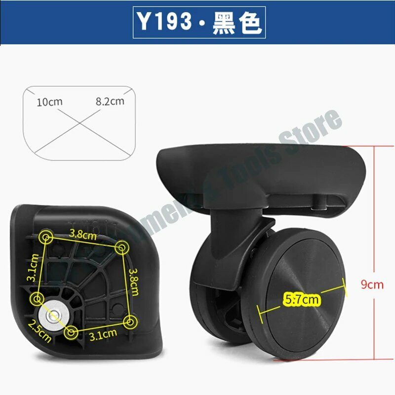 Ролики для чемодана TM817 (комплект из 4 шт.) Black