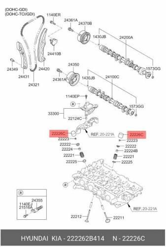 Толкатель клапана двигателя Hyundai / Kia (Mobis) 222262B414