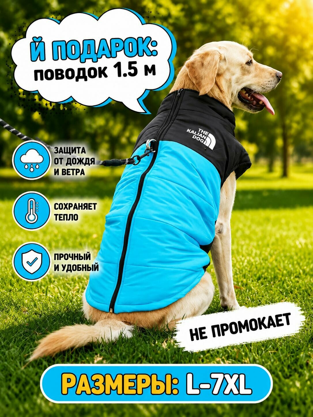 Одежда для собак с тягой, осенне-зимняя хлопковая куртка для средних и крупных собак, лабрадор, золотистый ретривер, теплая хлопковая жилетка