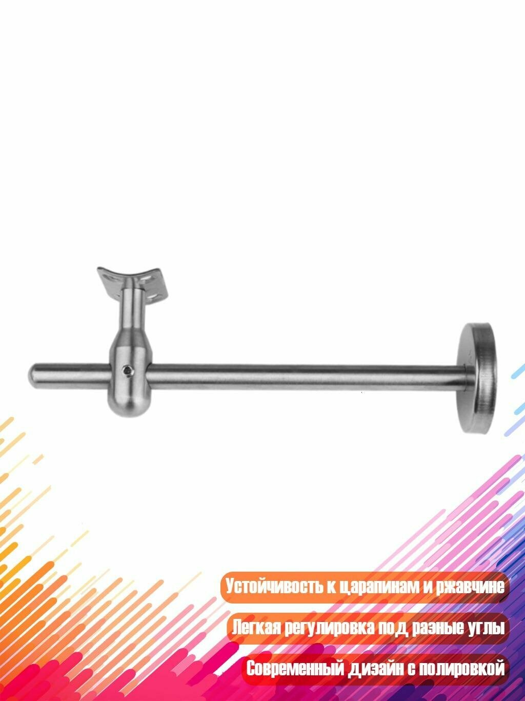 Кронштейн для перил из нержавеющей стали, Изогнутая деталь - 200