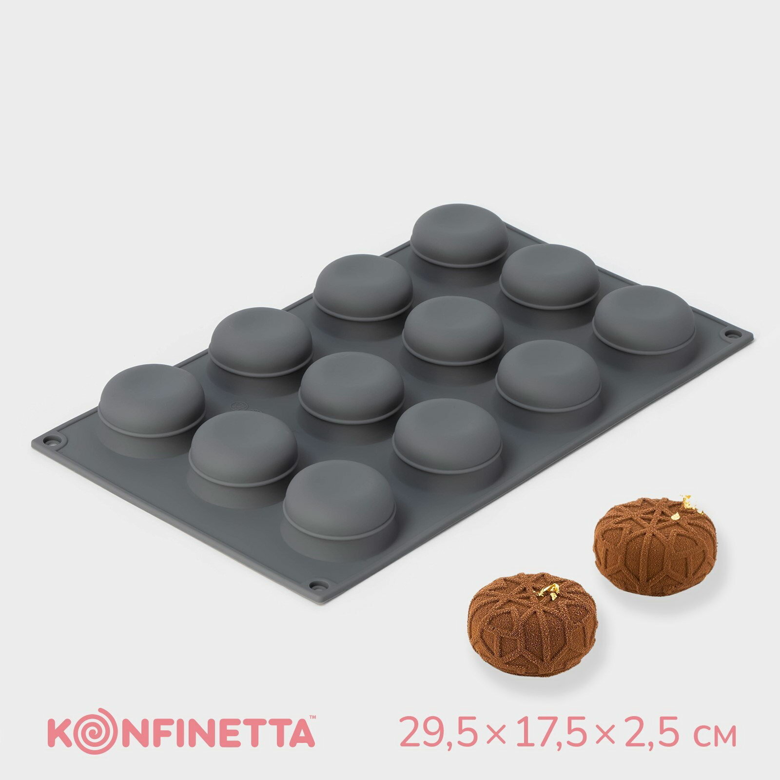 Форма для выпечки и муссовых десертов "Паутина", силикон, 29.5x17.5x2.5 см, 12 ячеек
