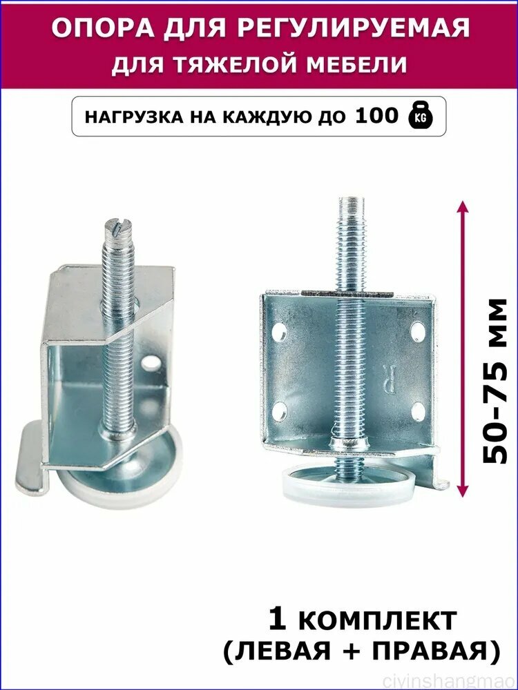 Подпятник ,4.18см
