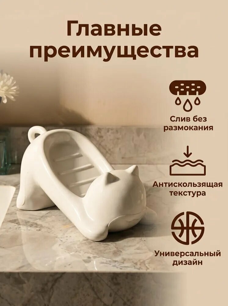 Мыльница — фото 1