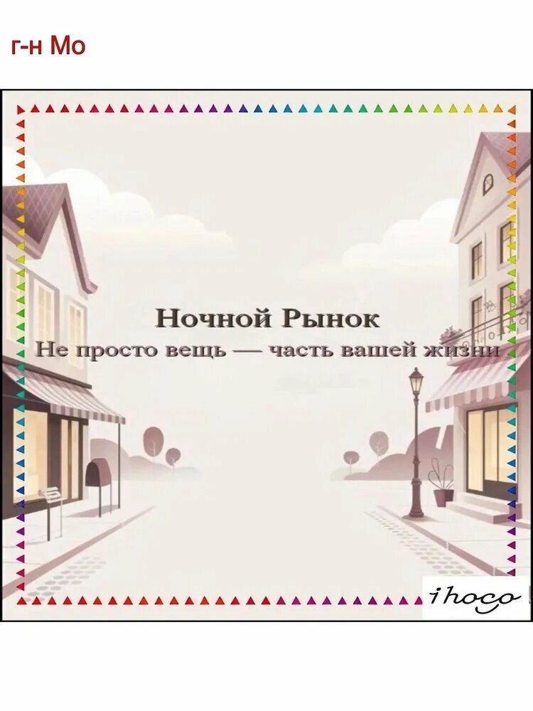 Набор для уборки — фото 1