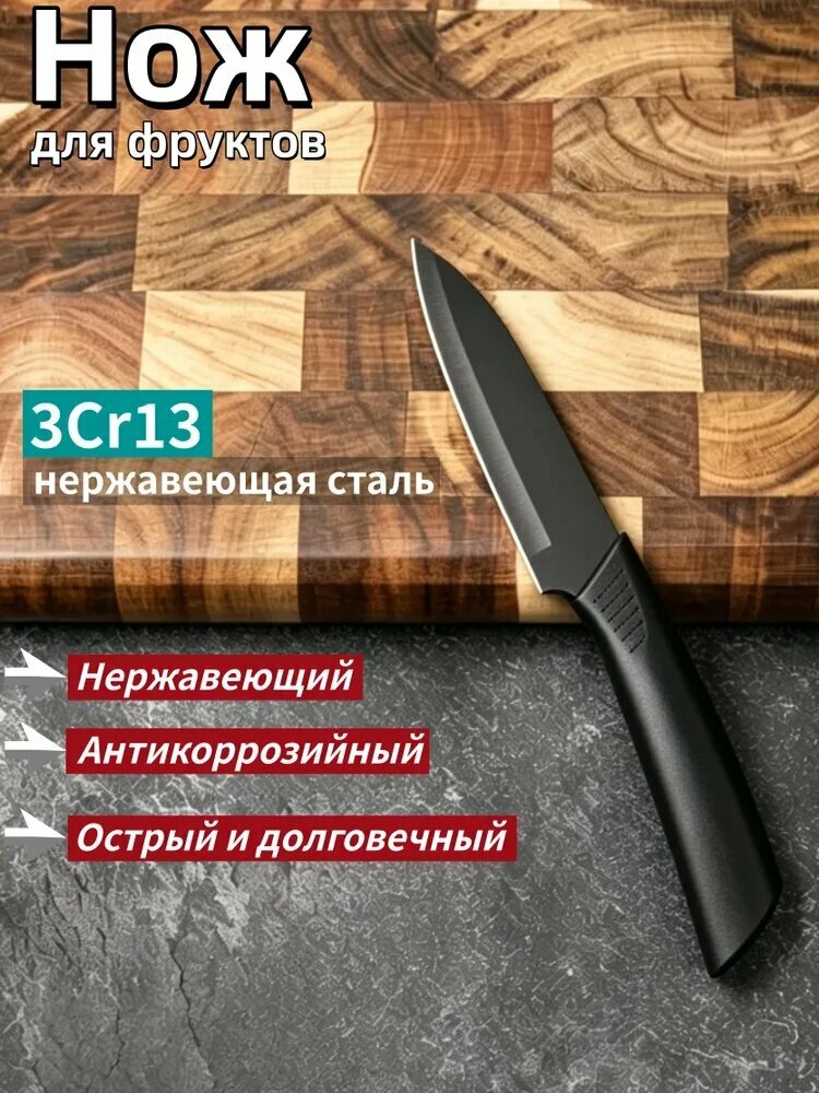 Набор для резки сыра из 1 предметов