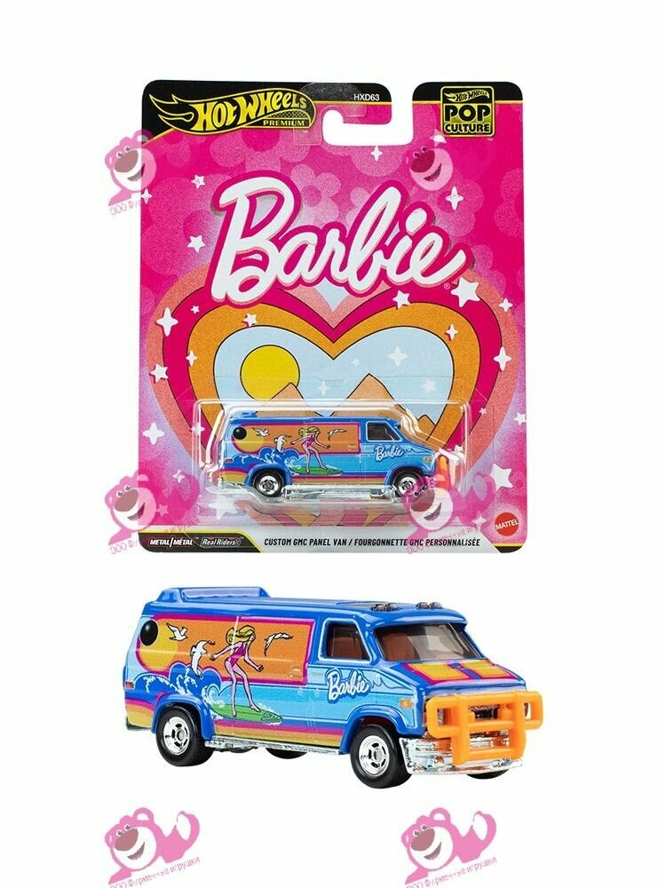 Машинка Mattel Hot Wheels Premium Car Pop Culture Entertainment 1/64 HXD63 Custom GMC Panel Van