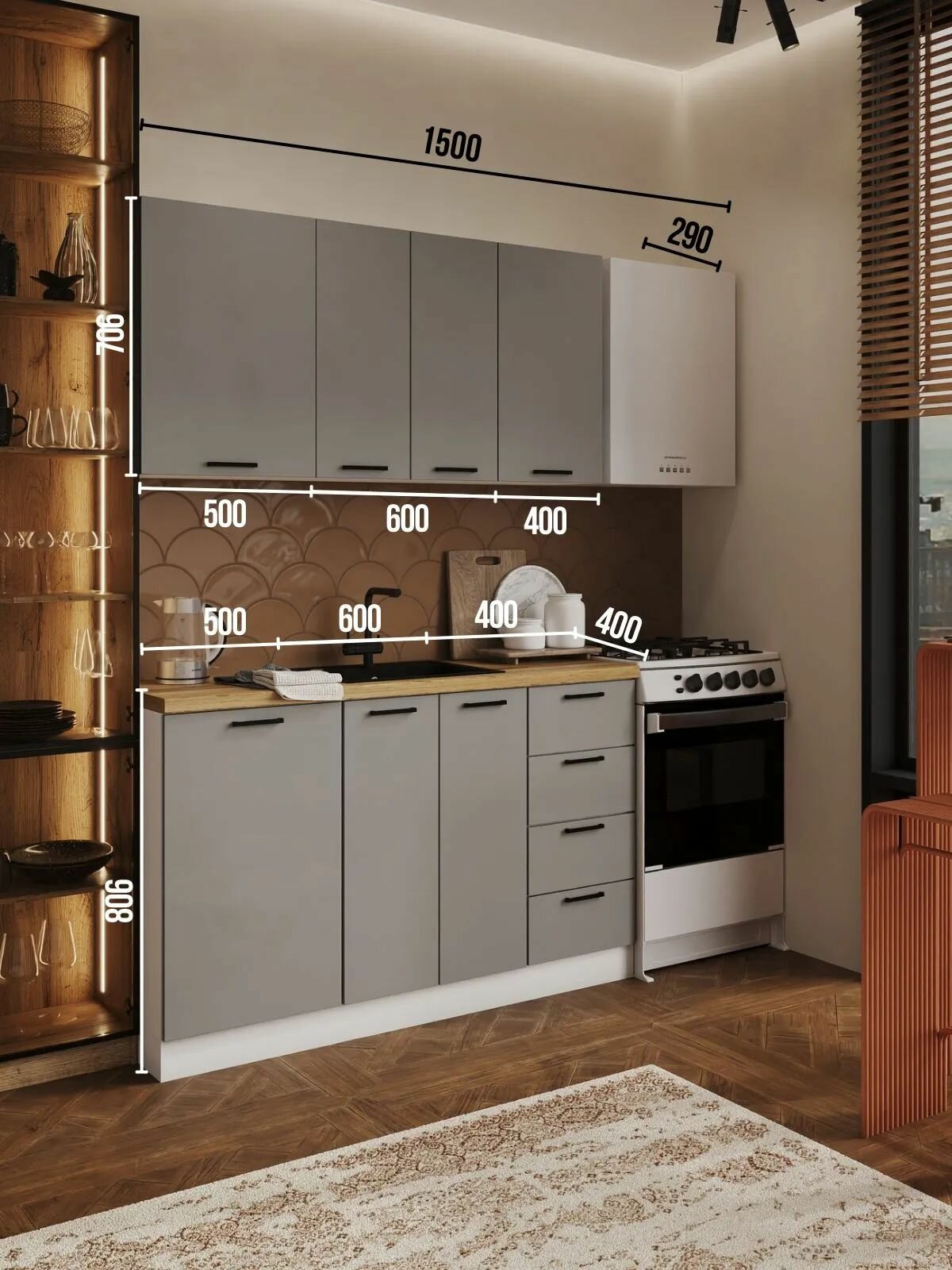Кухонный гарнитур без столешницы "Агава Smooth" МДФ 150*40*211 см. Белый/Графит
