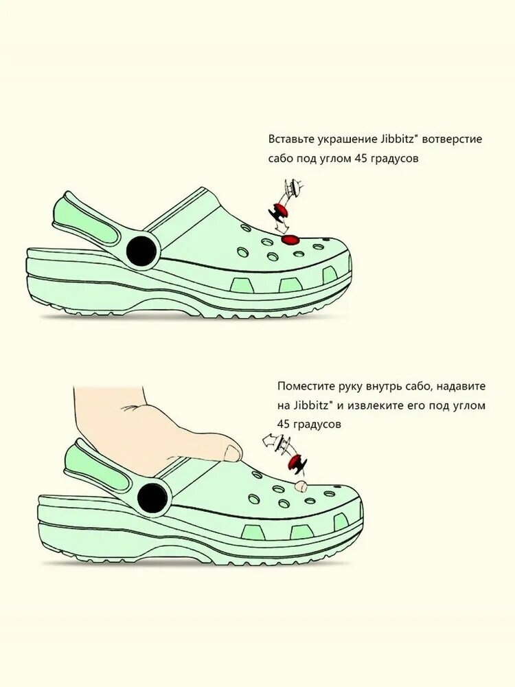 Джиббитсы 10 шт — фото 1