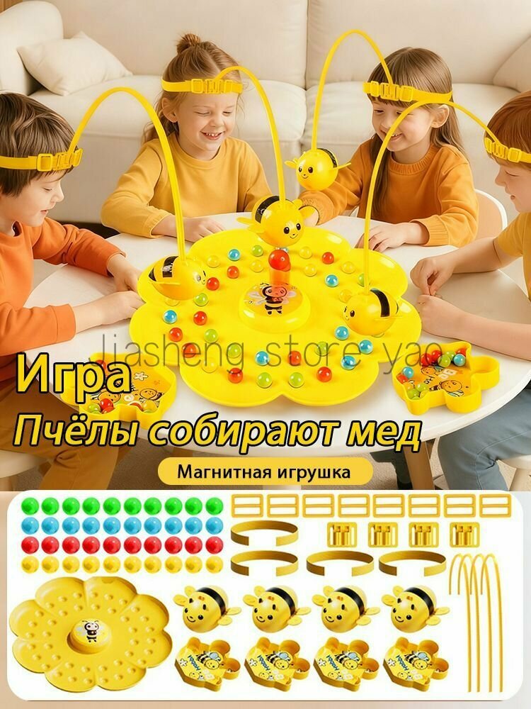 Настольная развивающая игра магнитный бой, Игрушки для рыбалки