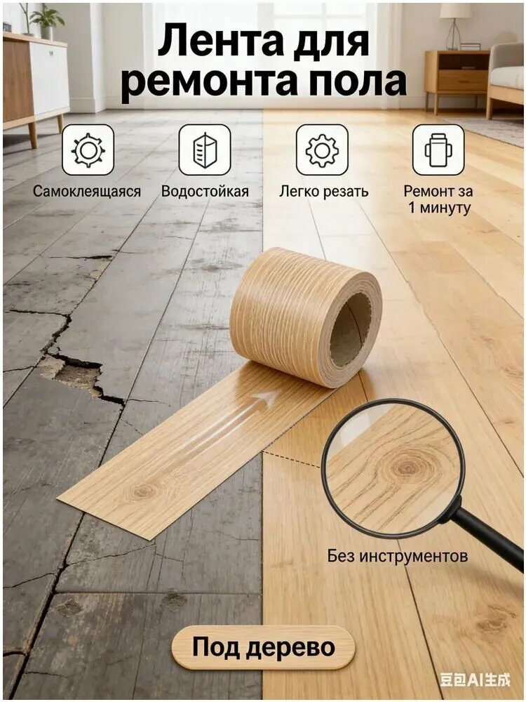 Клейкая лента 49 мм 10 м, 1 шт