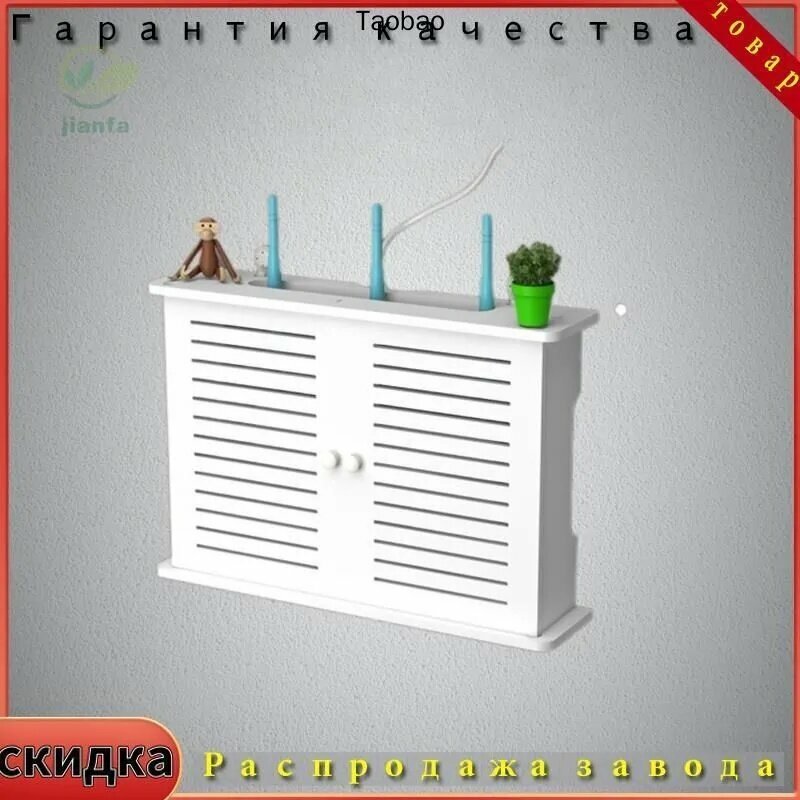 Полка Настенная Прямая, 39х9х27 см, 1 шт.