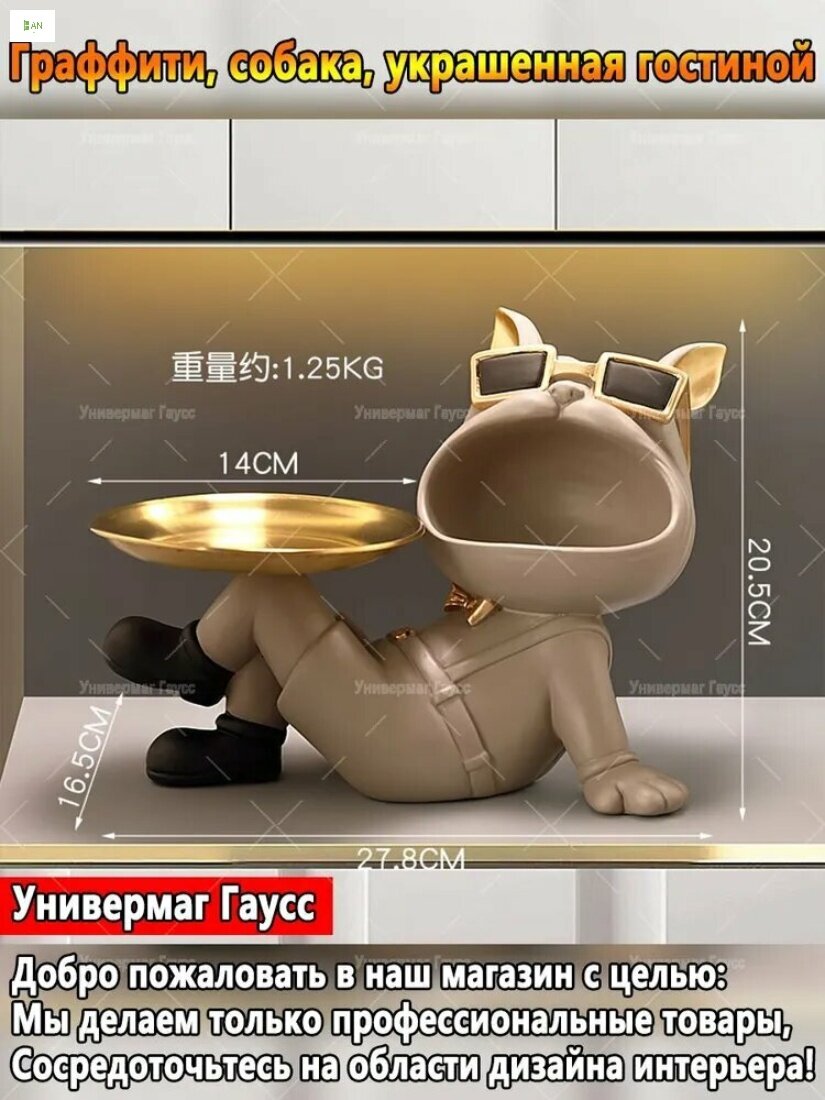 Премиальная фигурка бульдога из смолы, предназначенная для хранения и декора гостиной, легко очищается