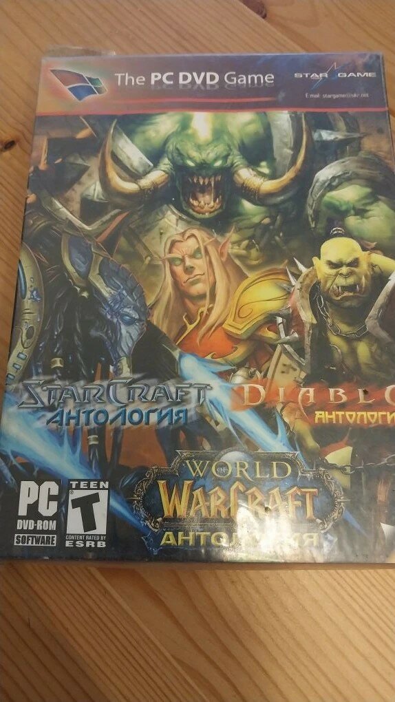 Антология warcraft, diablo starcraft