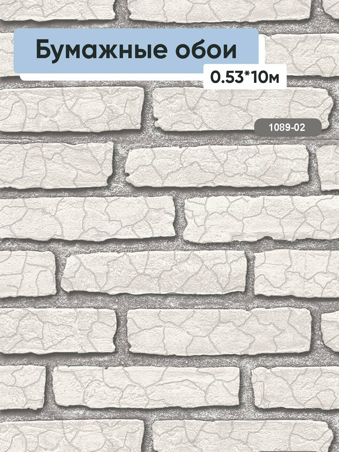 Обои бумажные Пермские обои Замок 1089-02 0.53*10м