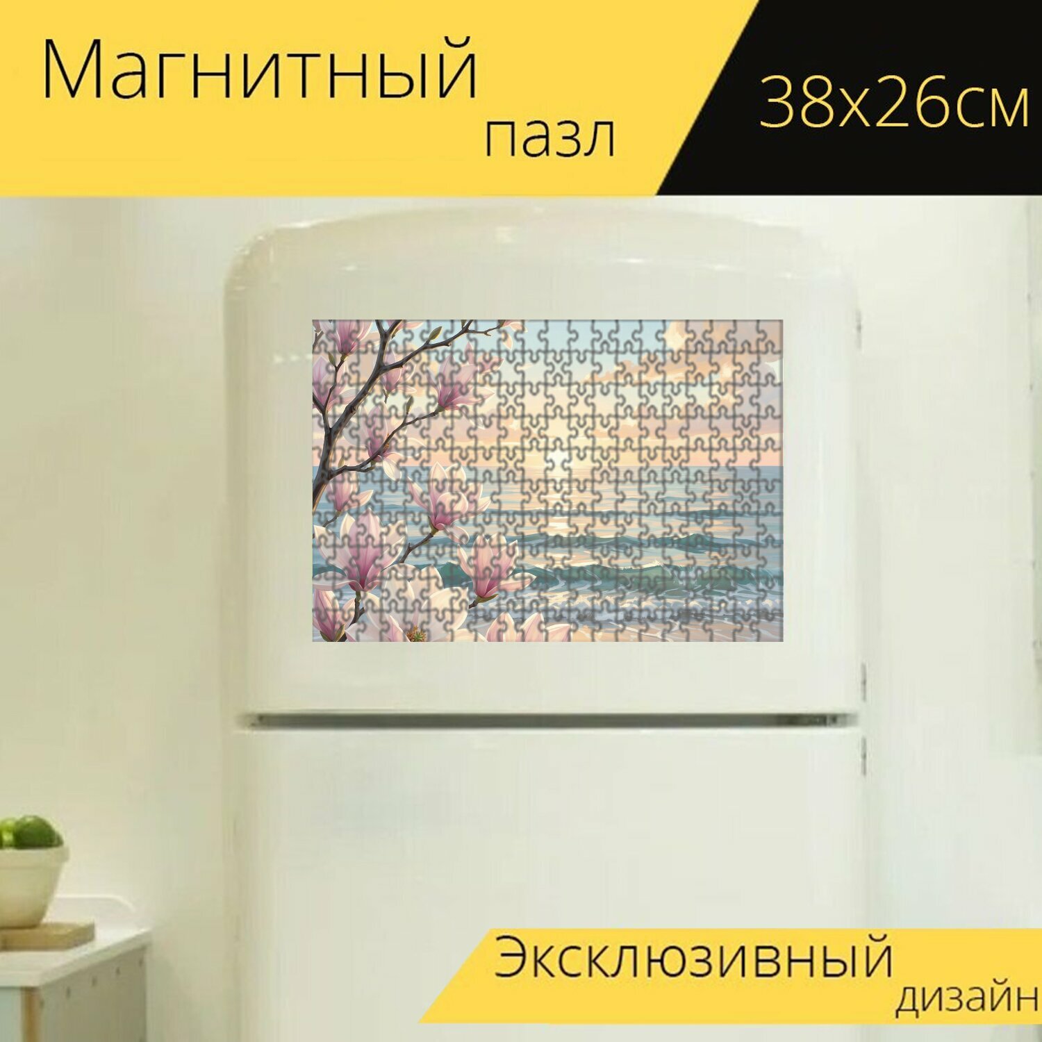Магнитный пазл "Цветущая магнолия у моря на закате. Нежная пастельная композиция с ветвями магнолии, розово-белыми бутонами и морским горизонтом. Спокойные." для интерьера, 38х26 см.