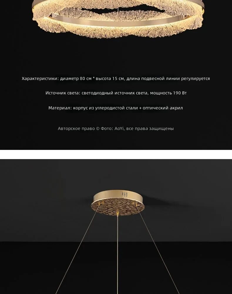 IKEA Люстра — фото 1