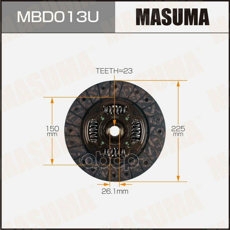 Диск сцепления MASUMA 225*150*23*26.1 Masuma арт. MBD013U
