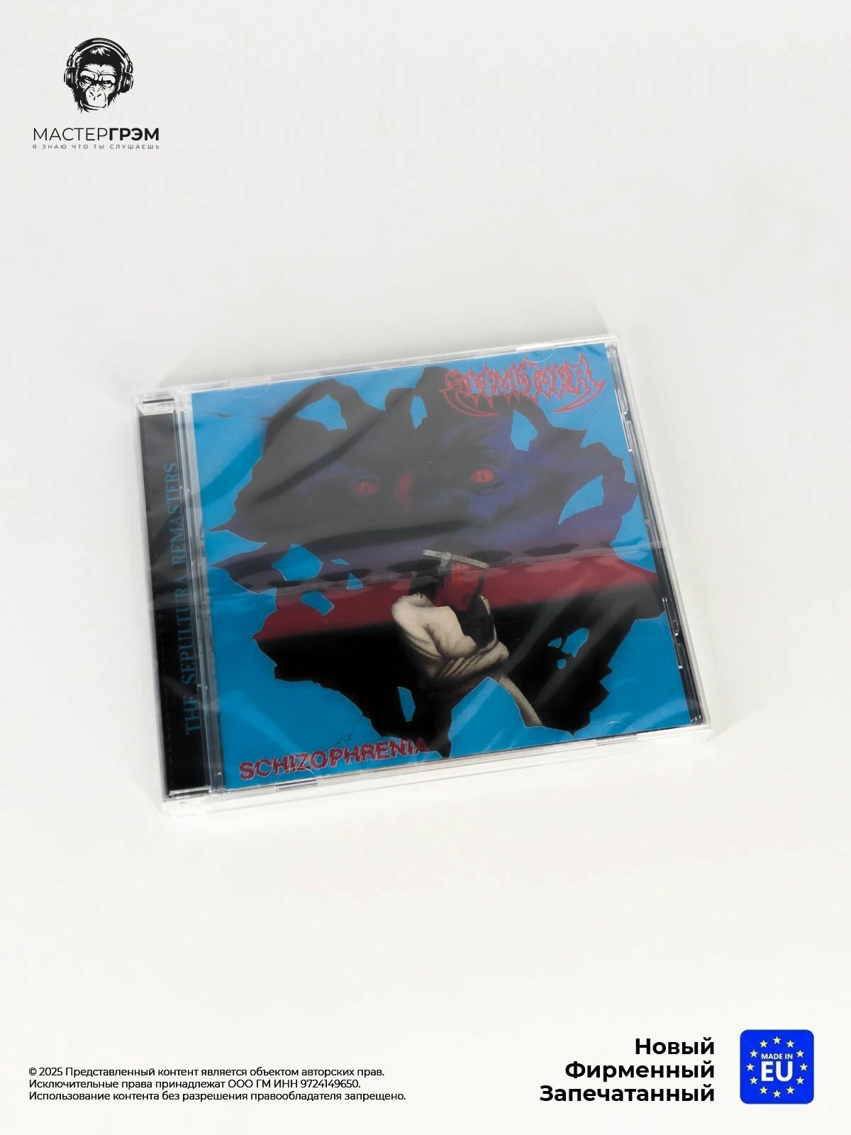 CD диск Sepultura - Schizophrenia (CD) 2001, Jewel Case