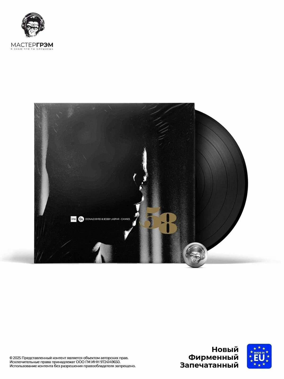 Виниловая пластинка Donald Byrd, Bobby Jaspar - Cannes 58 (LP) Limited, 2022