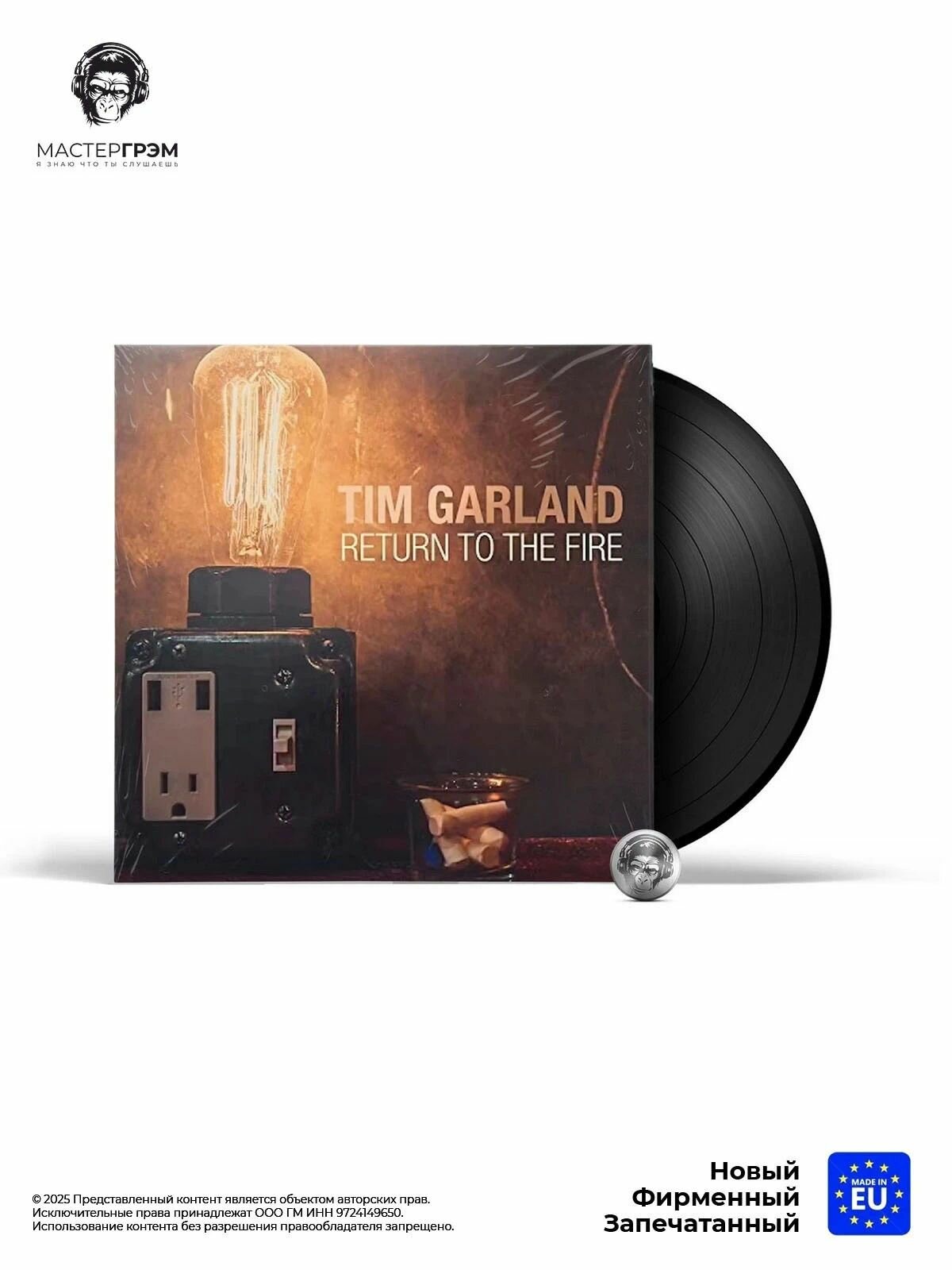 Виниловая пластинка Tim Garland - Return To The Fire (LP) 2015