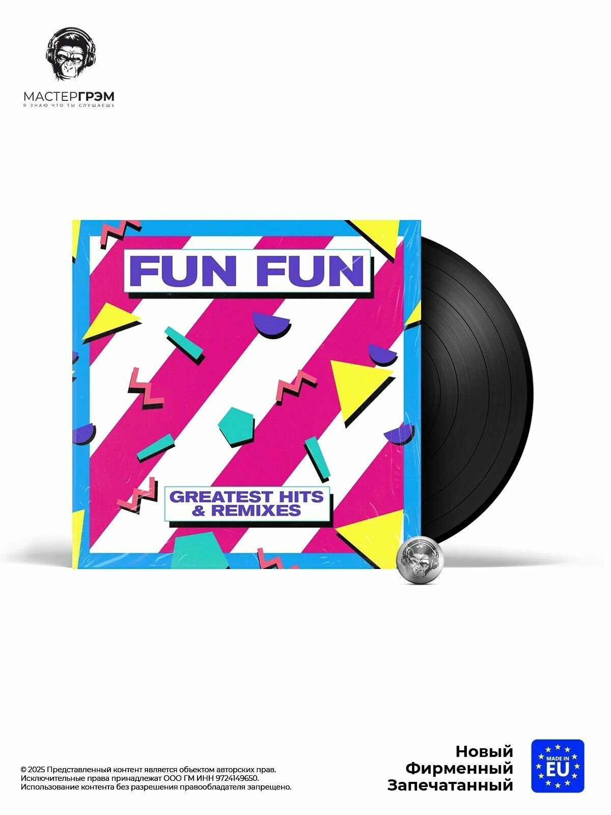 Виниловая пластинка Fun Fun - Greatest Hits & Remixes (LP) 2017