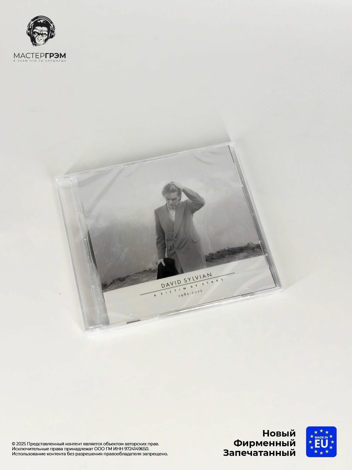 CD диск David Sylvian - A Victim Of Stars 1982-2012 (2CD) 2012, Jewel Case