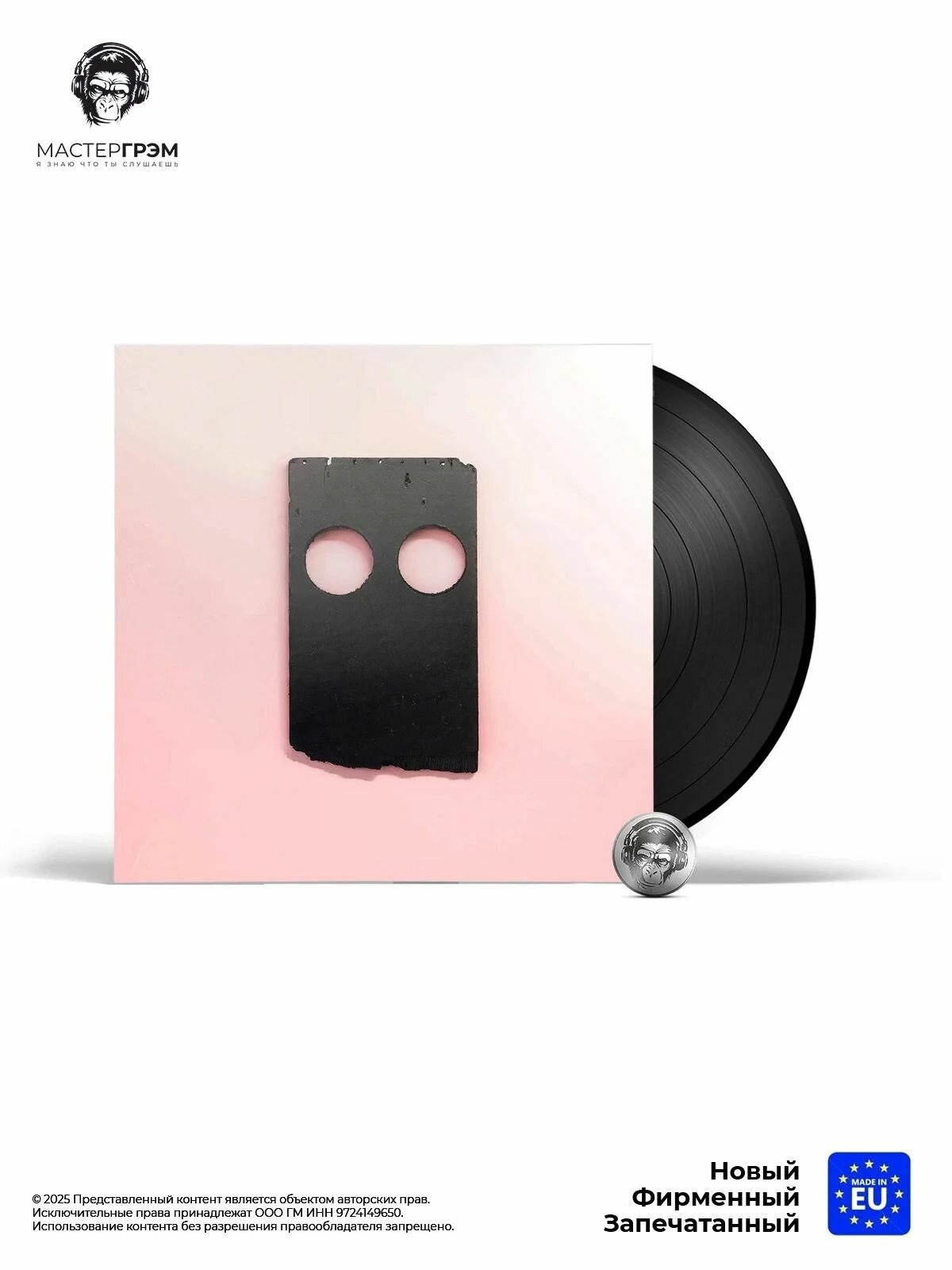 Виниловая пластинка Low - Double Negative (LP) 2018