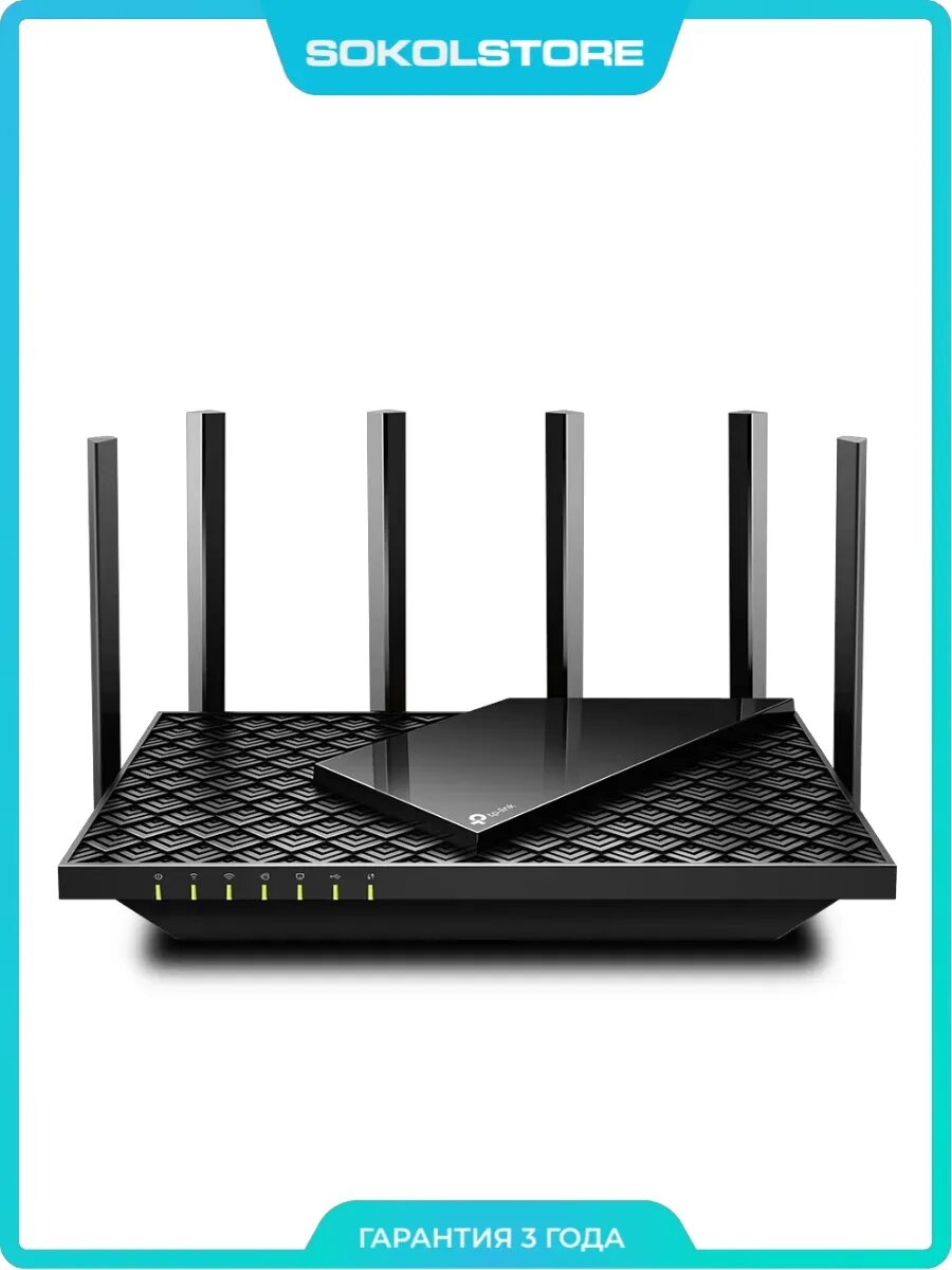 Роутер Wi-Fi Archer AX72(RU)