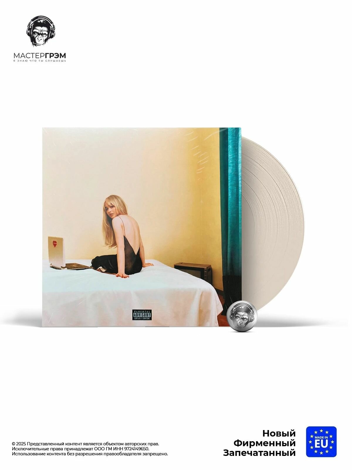 Виниловая пластинка Sabrina Carpenter - Emails I Can't Send (LP, Винил цвета кости (Bone)) 2022