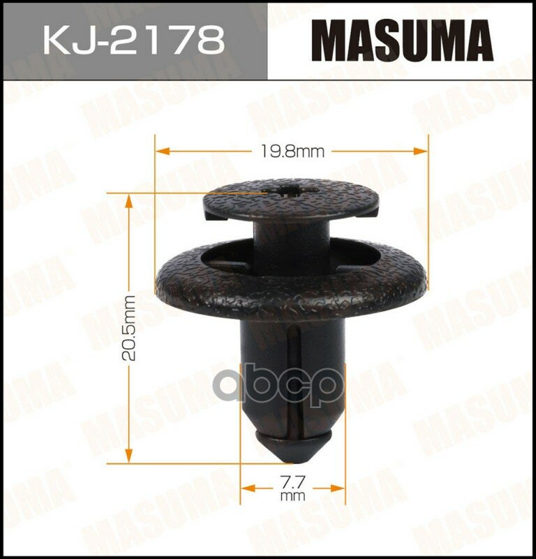Клипса автомобильная (автокрепеж) (упаковка 50 шт, цена за 1 шт) Masuma арт. KJ-2178
