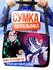 Сумка кросс-боди , черный