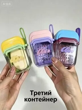 Мыльница — фото 1