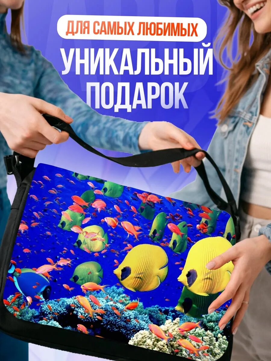 Сумка Подводный мир — фото 1